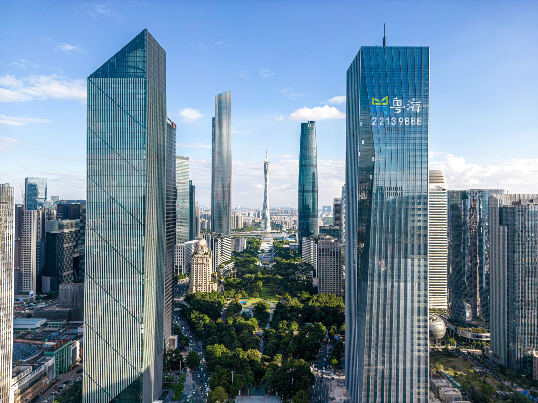 Yuehai Finance Center Tower | GUANGZHOU | 284m | 59 fl | SkyscraperCity ...