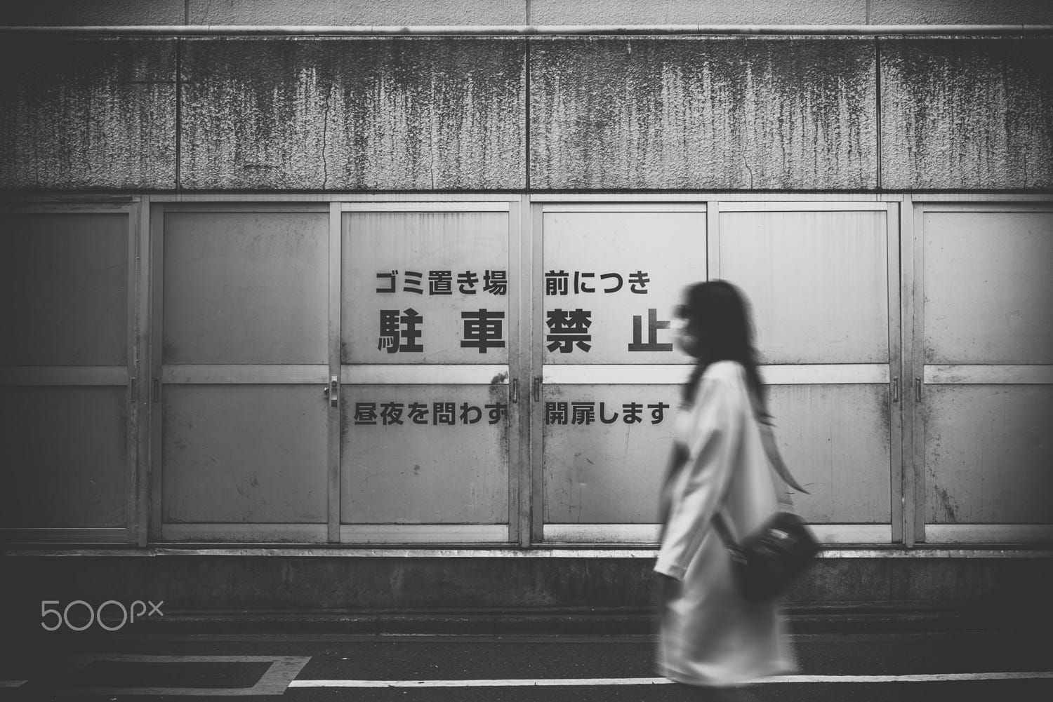 back-alley by Hiroaki Osonou / 500px