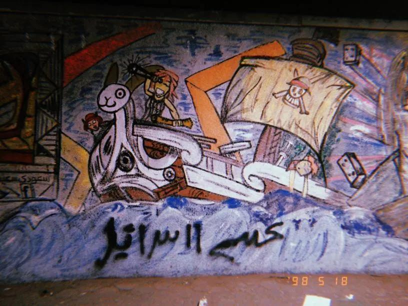 IMG_20220518_234237_365.jpg by saif aldeen fattouh / 500px