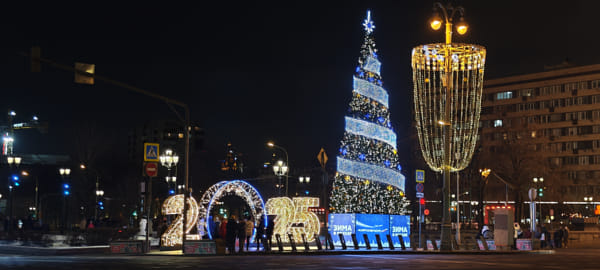Christmas tree by ⭐Natasha⭐ | 500px