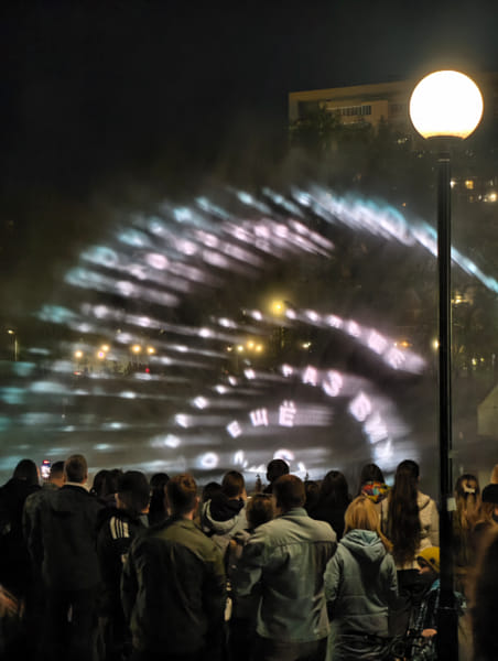 Audience Watching a Light Projection Show at Night | events photo by ...