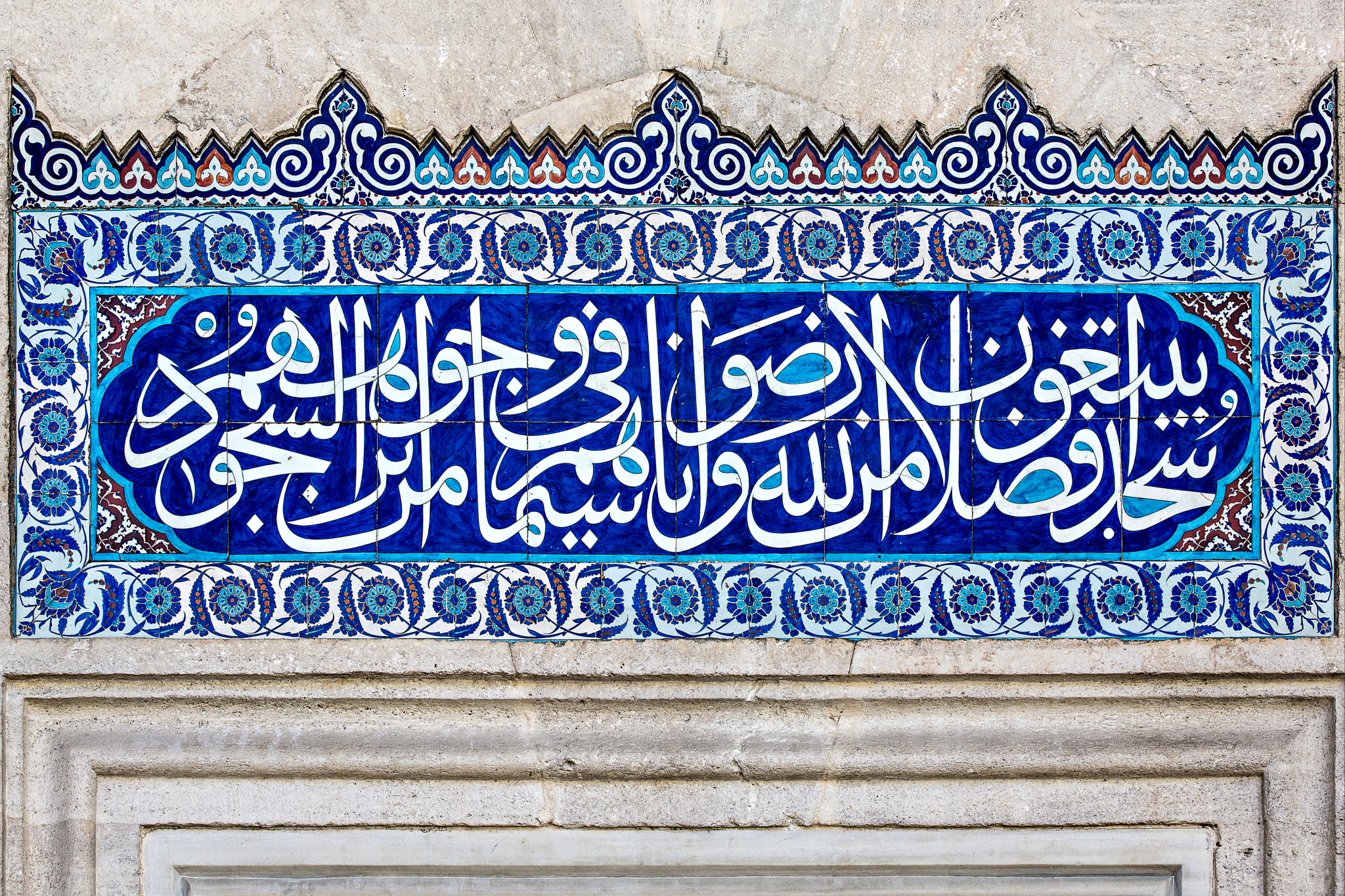 Tile, Arabic script by İhsan Gerçelman / 500px